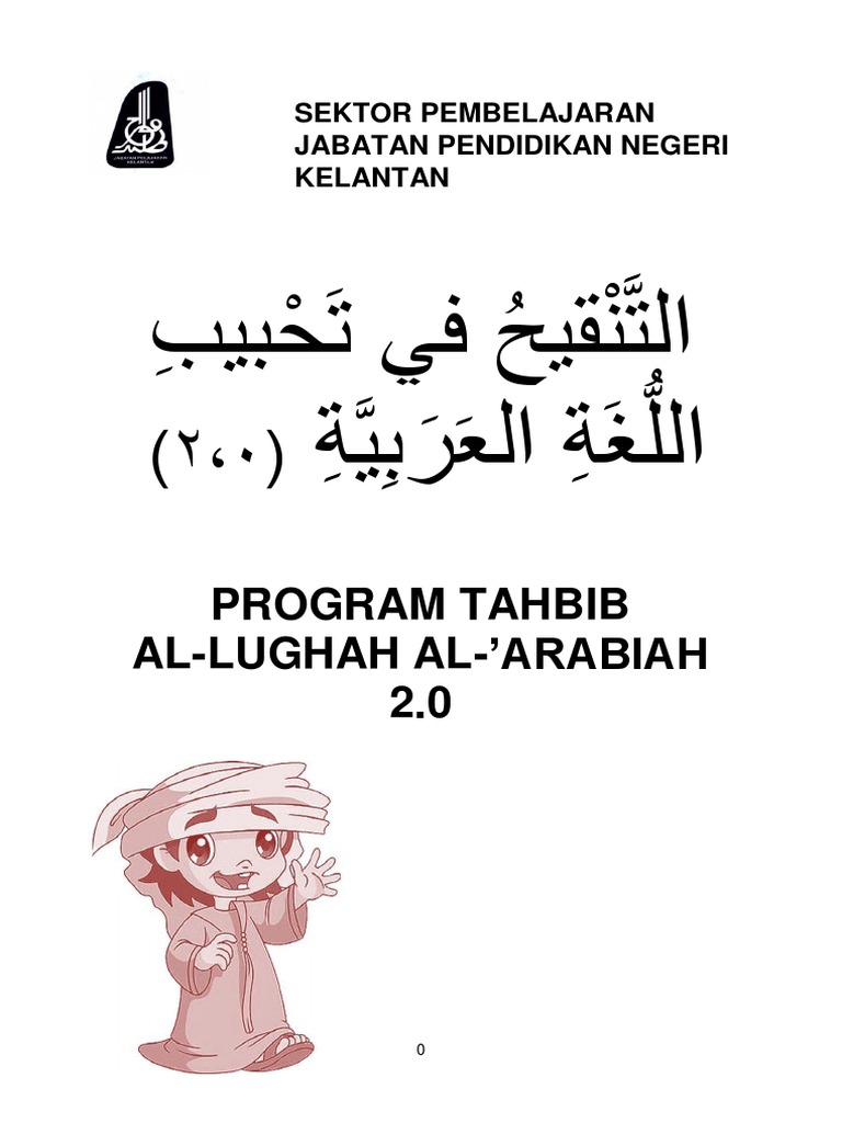 Program Bahasa Arab Tingkatan 1 | PDF | Kajian Bahasa Asing