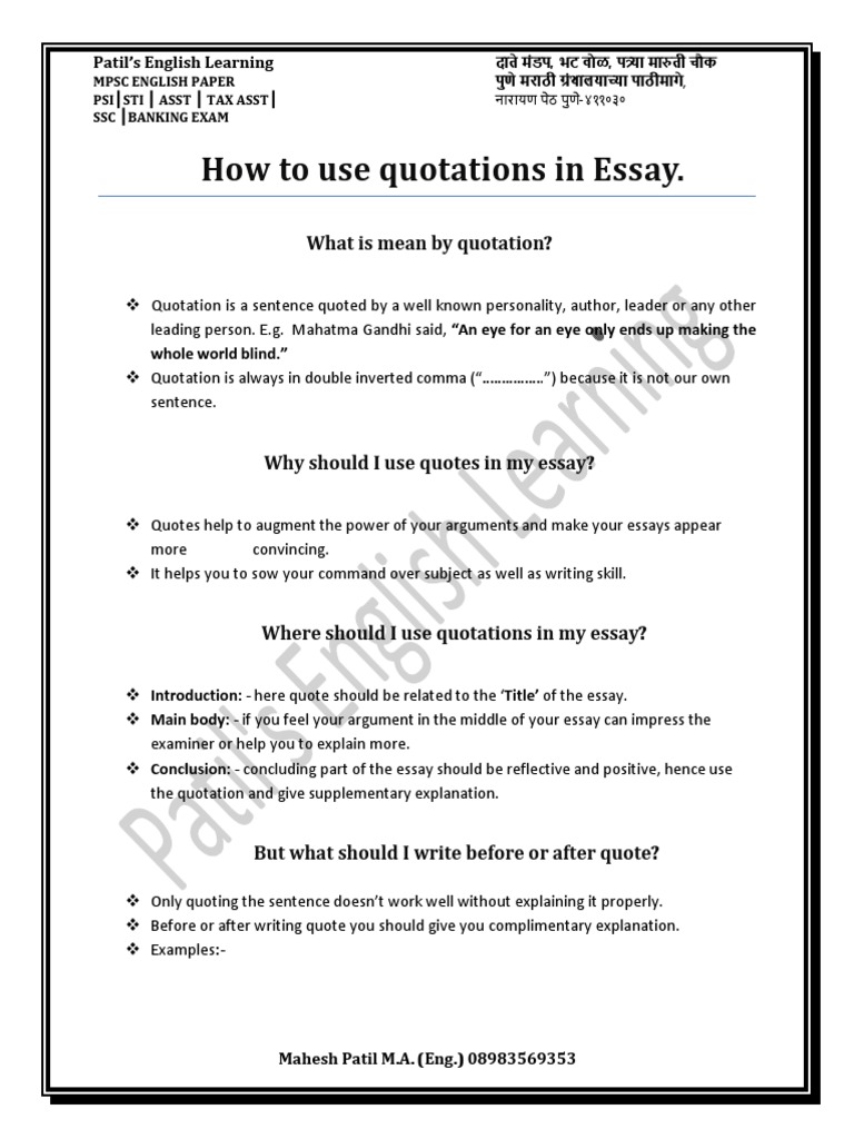 How To Use Quotations in Essay.: What Is Mean by Quotation? | PDF ...