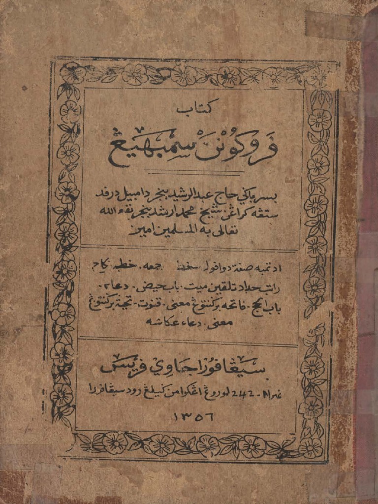 PERUKUNAN | PDF