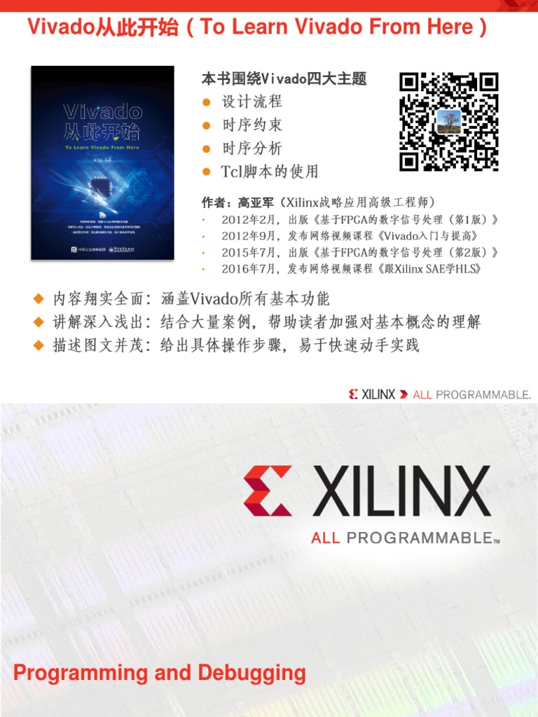 Video 9 Debug | PDF | Hardware Description Language | Computer Engineering