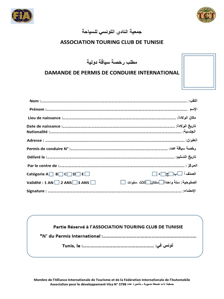 Formulaire de Demande Permis de Conduire International | PDF
