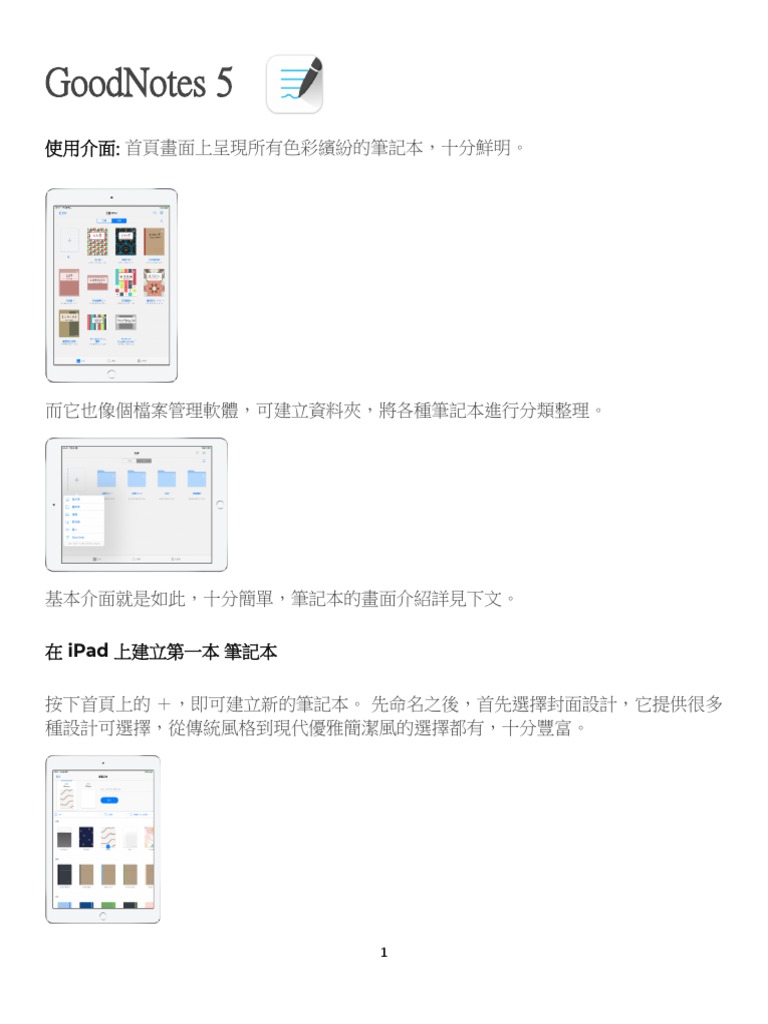 GoodNotes5_Note_29082023 | PDF