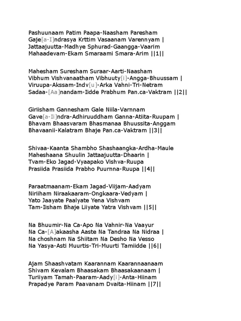 Pashuunaam Patim Paapa | PDF