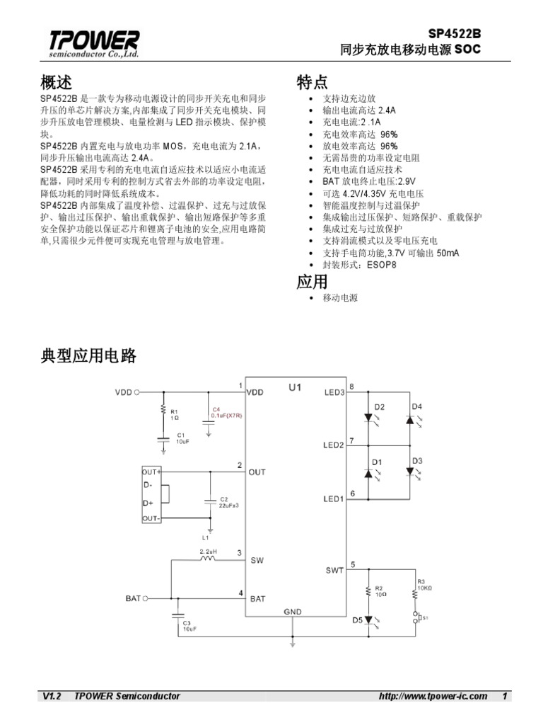 SP4522B_CN_V12-14314783738 | PDF