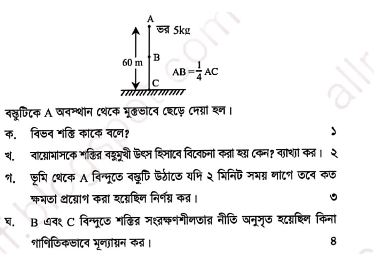 Techbigs - CamScanner 04-12-2023 15.20 - 1 | PDF