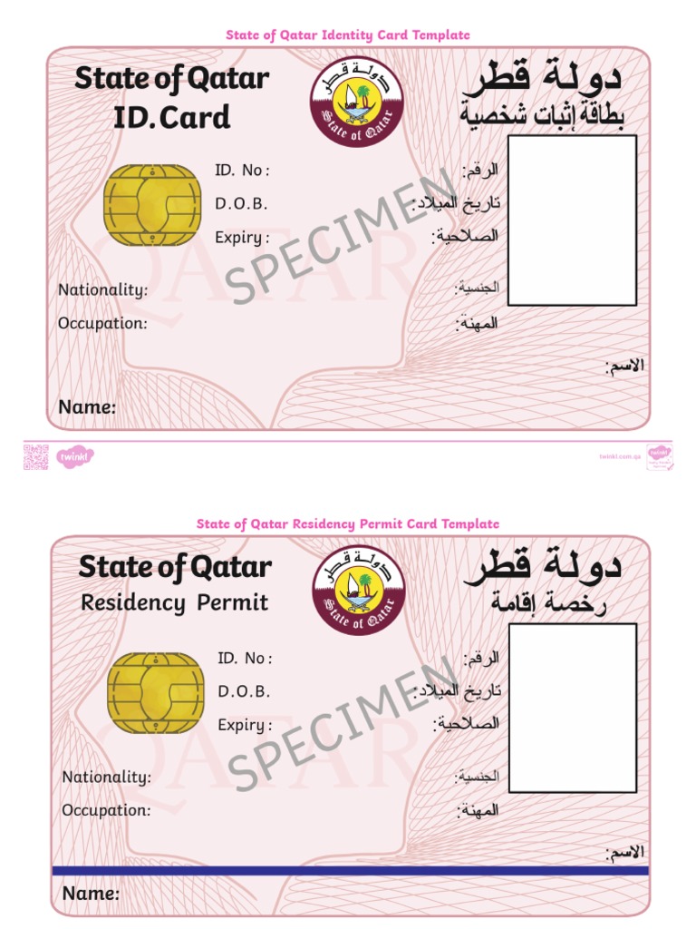 Ar-Qh-1648653509-State-Of-Qatar-Identity-Card-Template - Ver - 2 2 | PDF