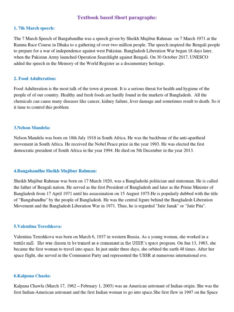 Paragraph University | PDF