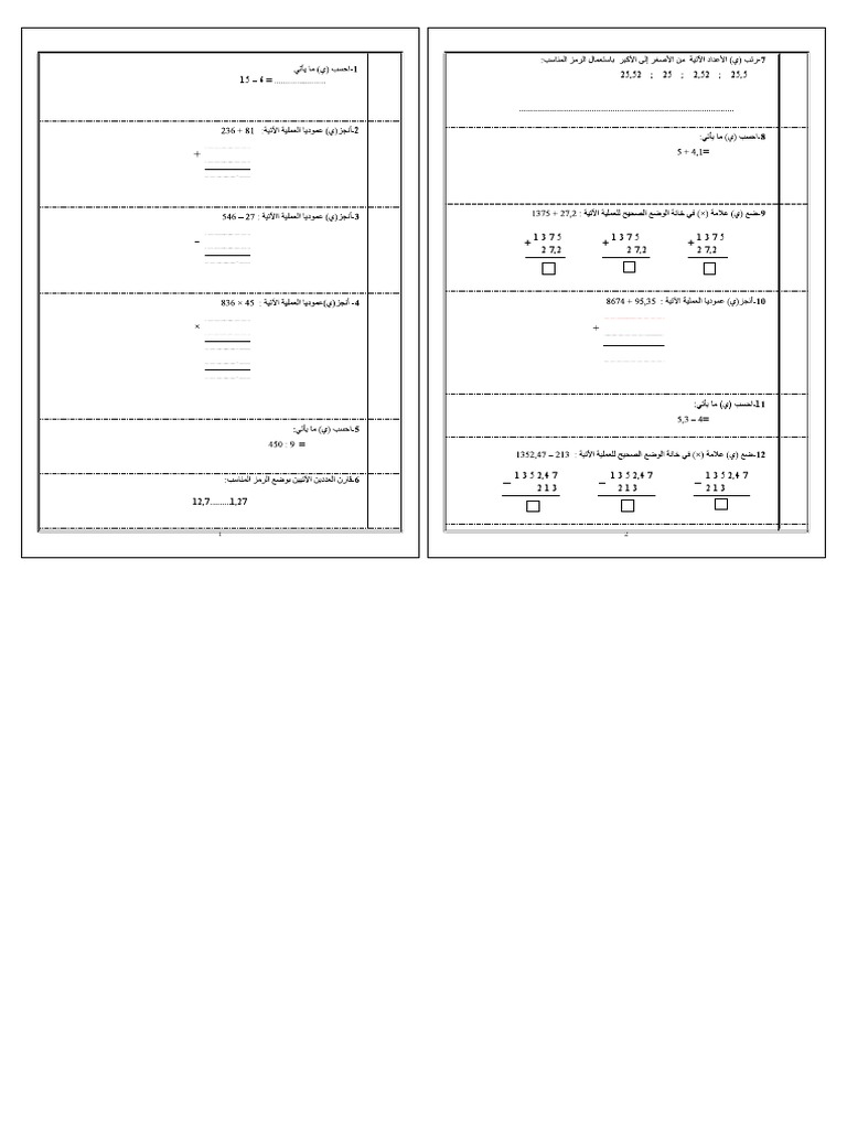 Exercices 6ap Math | PDF