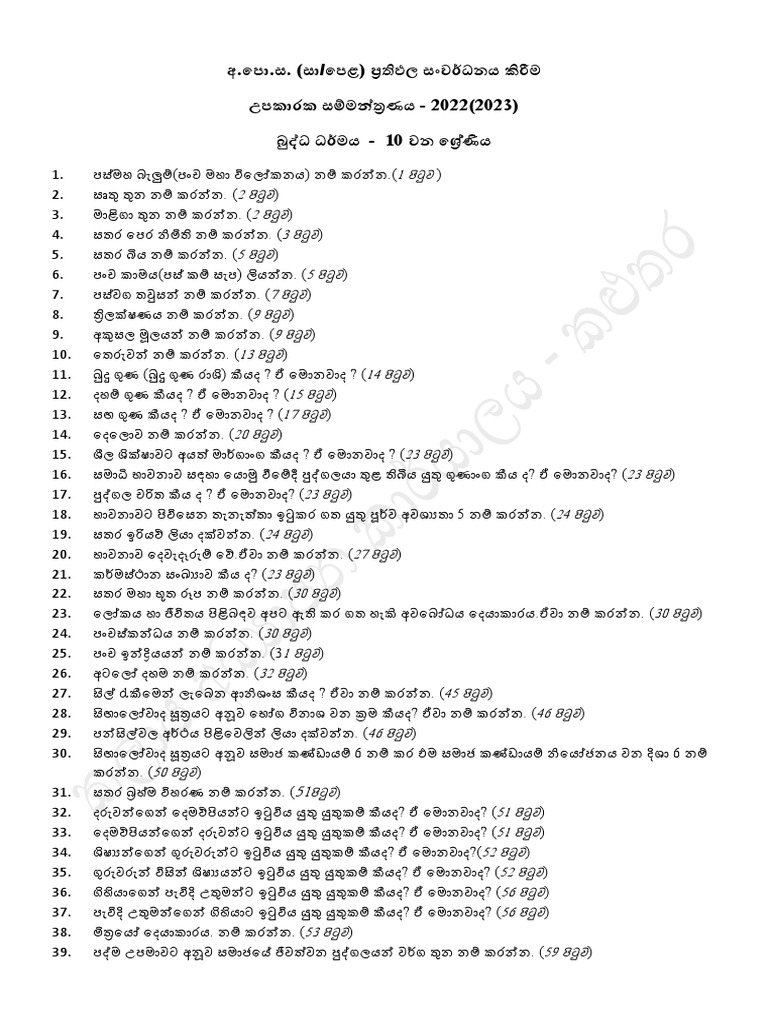 Buddhism 100 Questions Revise | PDF