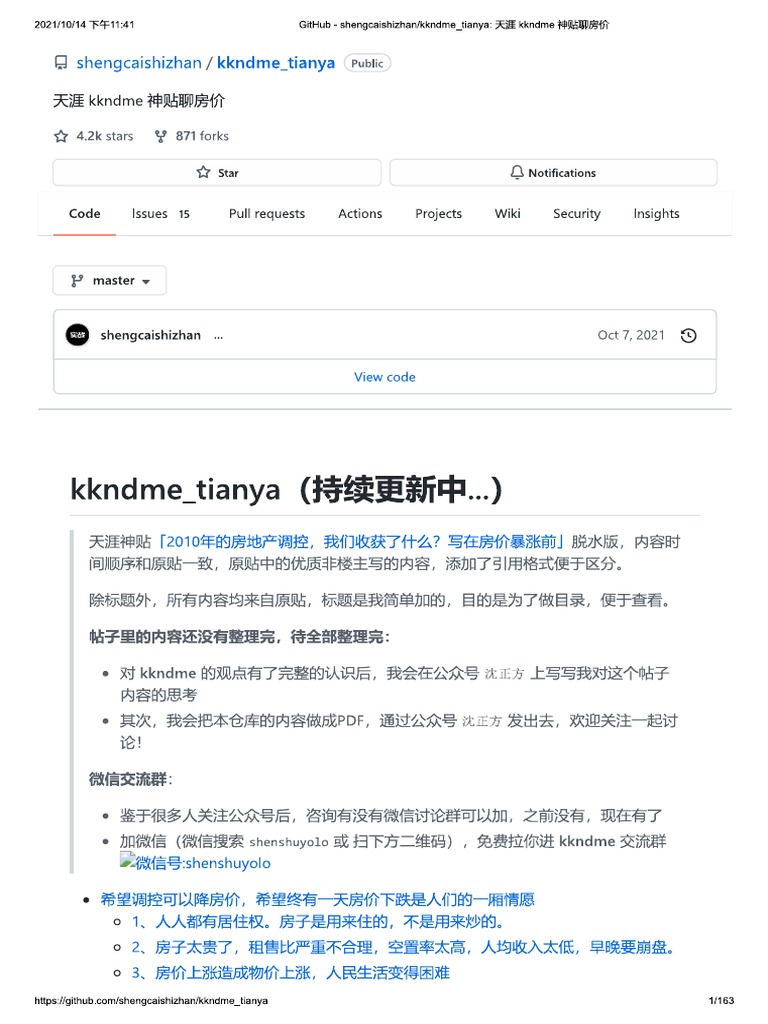 Kkndme | PDF