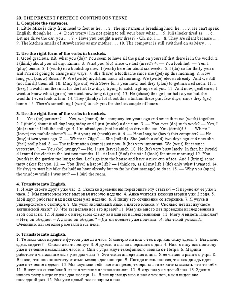 Textbook Basic Course PDF | PDF