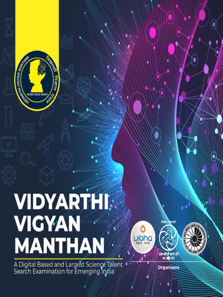 VVM Brochure 2023 | PDF | Mobile App