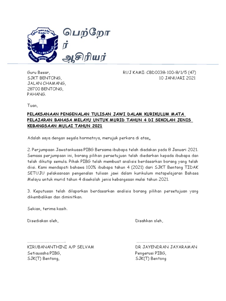 Pibg Surat Tulisan Jawi Edited 2022 | PDF