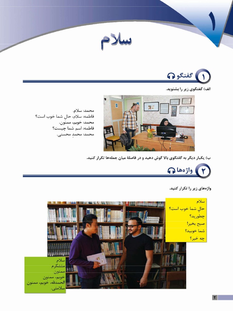 Rasa01.Kamil Book | PDF