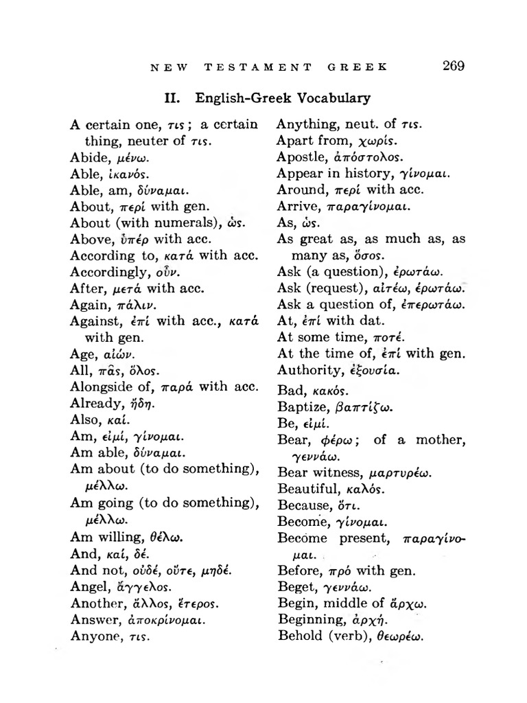 Greek-English Vocabulary Guide | PDF | Jesus | Religious Belief And ...