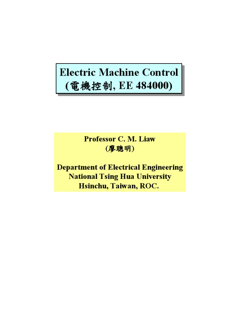 Electric Machine Control-1 | PDF