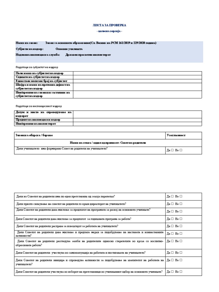 Sovet Na Roditeli Osnovno | PDF