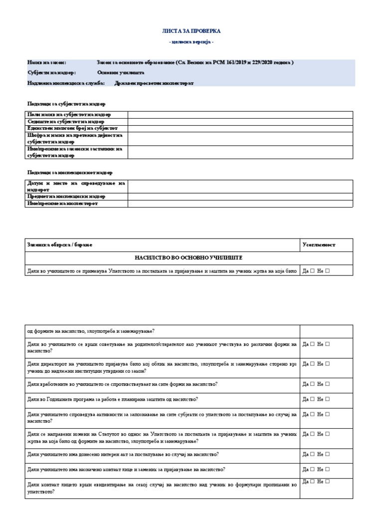 Nasilstvo Vo Osnovno Uchilishte | PDF