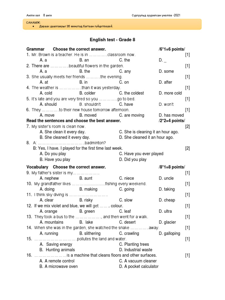 ENGLISH 8 Grade | PDF