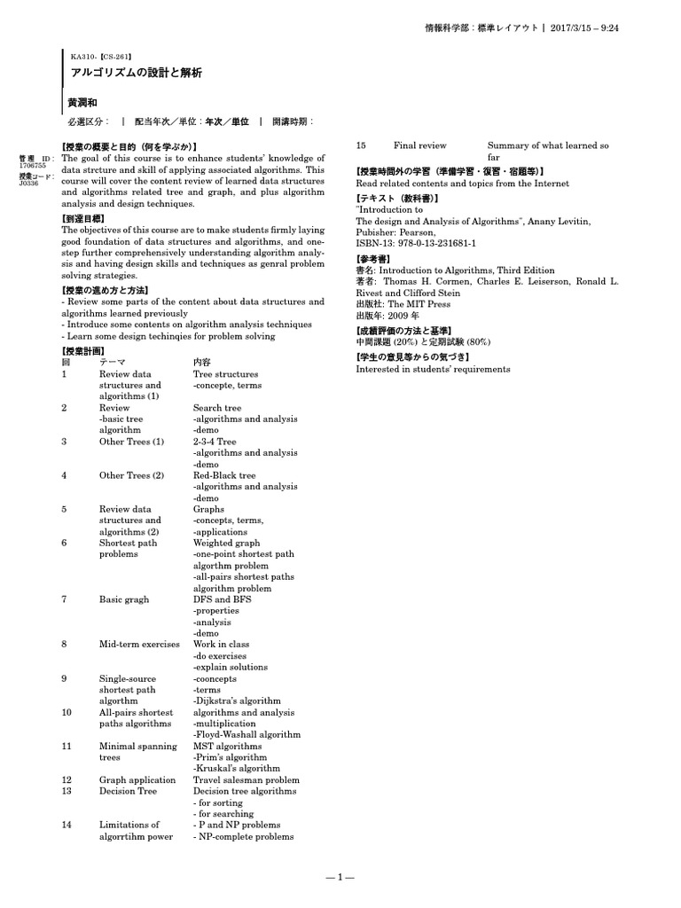 Algo3 Syllabus | PDF | Algorithms And Data Structures | Graph Theory