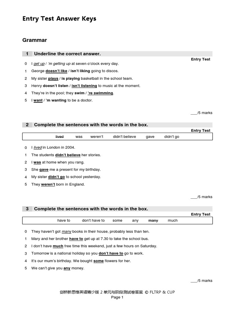 EIM2 Entry Test Answer Keys | PDF