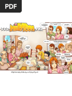 Madloki Manga - Oku Sama Wa Aitsu No Niku | PDF