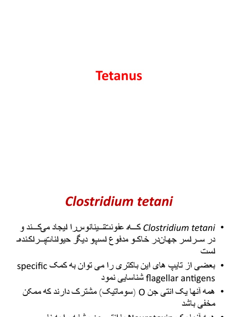 Tetanus | PDF
