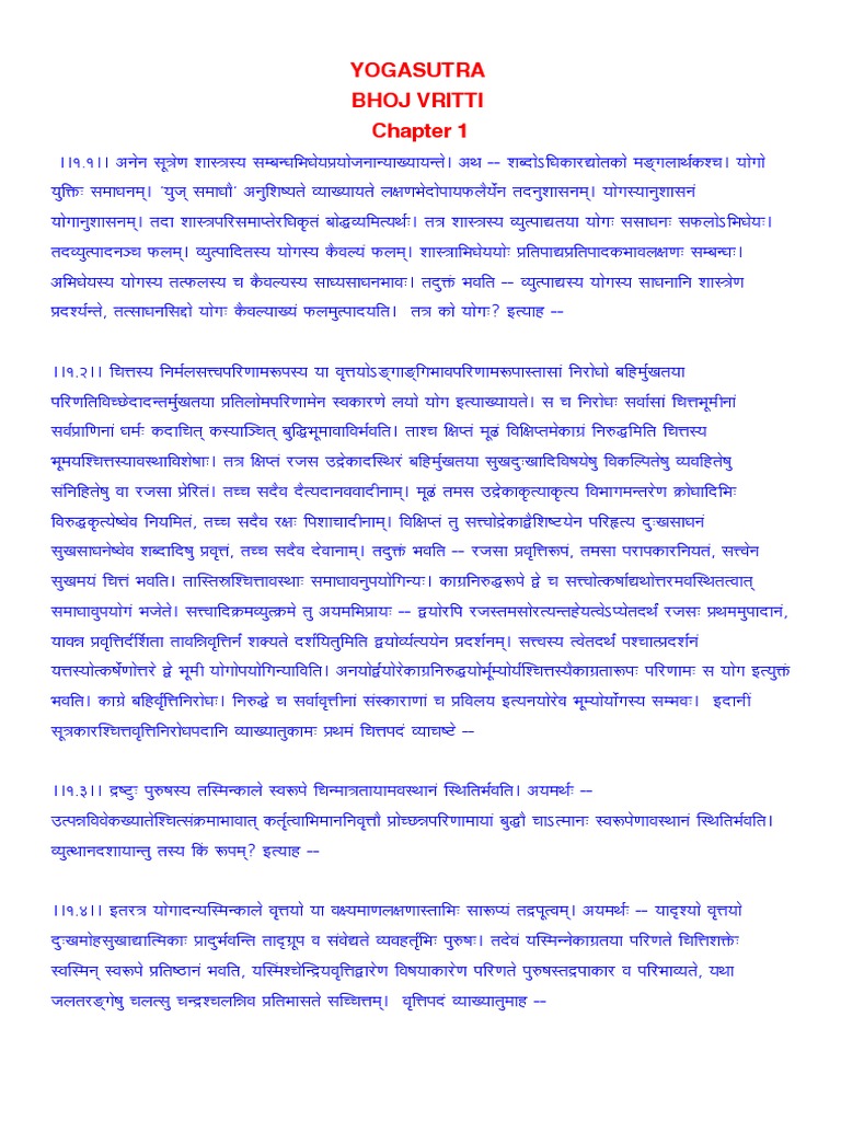 Yogasutra Bhoj Vritti | PDF