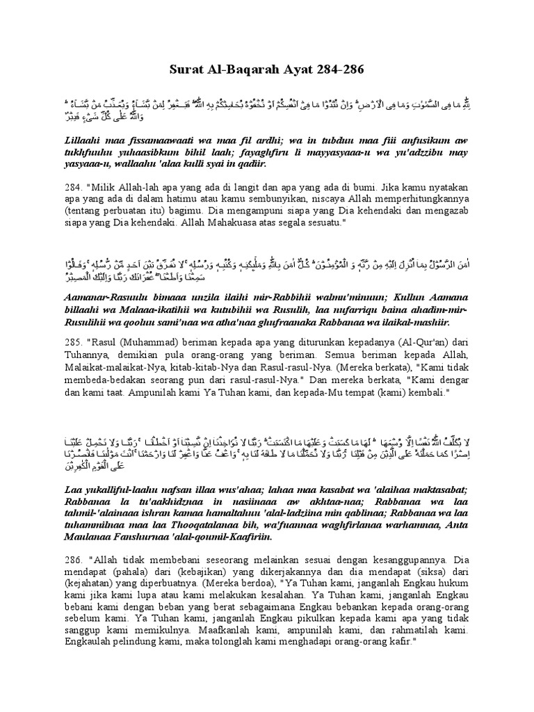 Surat Al-Baqarah (284-286) | PDF