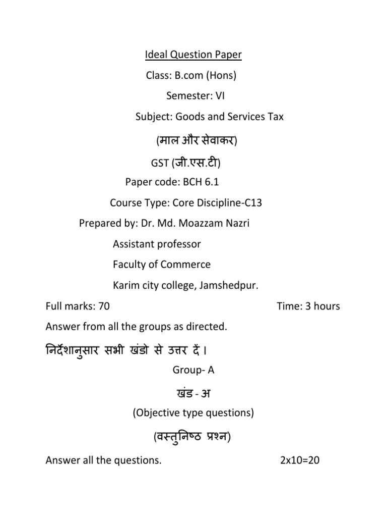 Ideal Question Paper, GST B.com HONS. SEM 6. | PDF