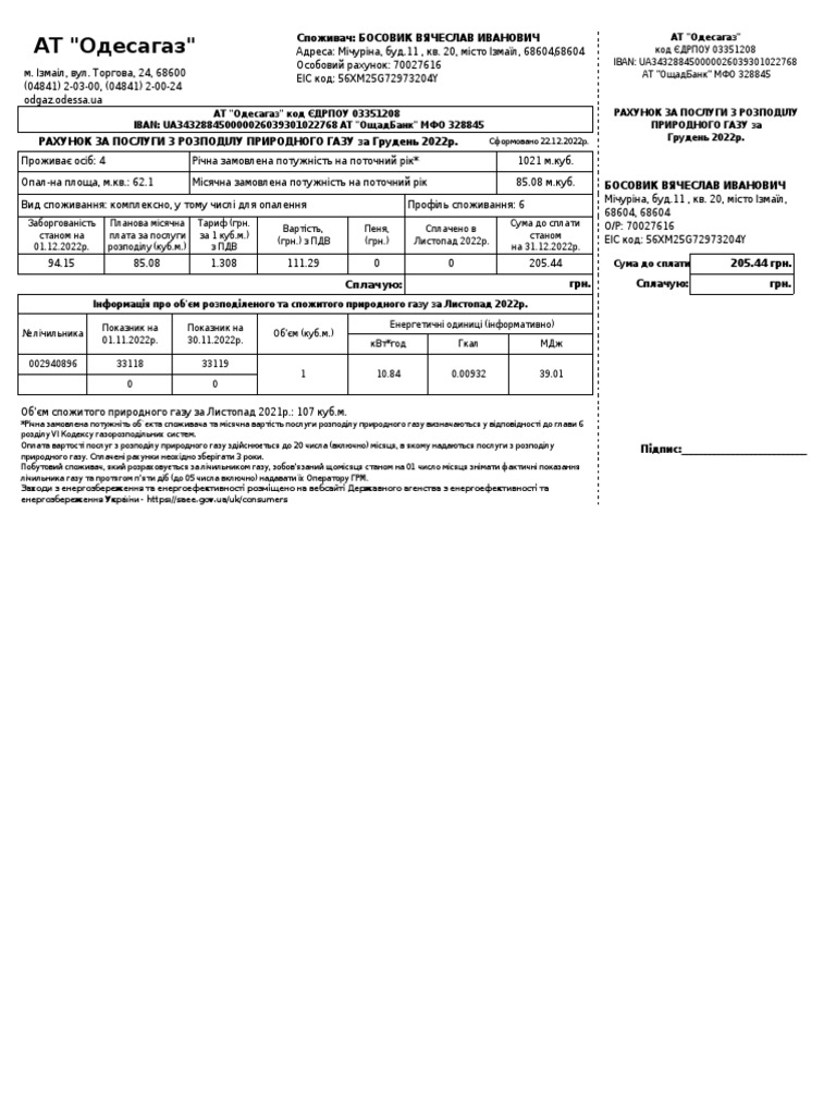 ZV 8 Wko Fpu LY51 D NP | PDF