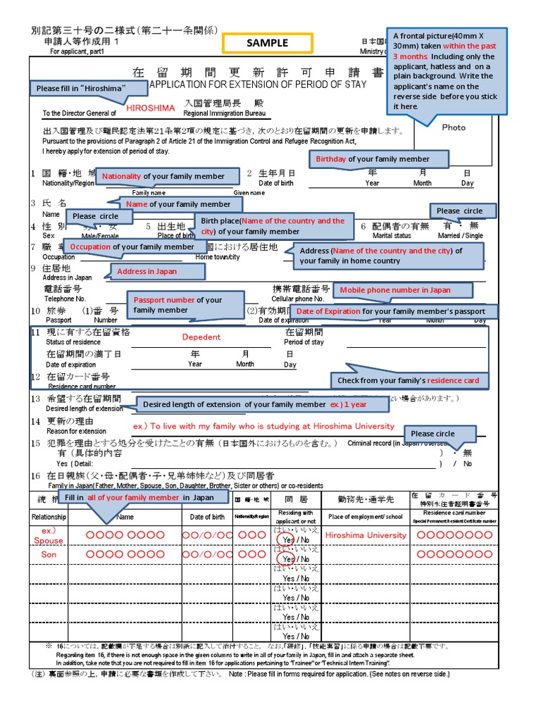Visa Extension (Dependent) Sample English | PDF | Government | Cultural ...