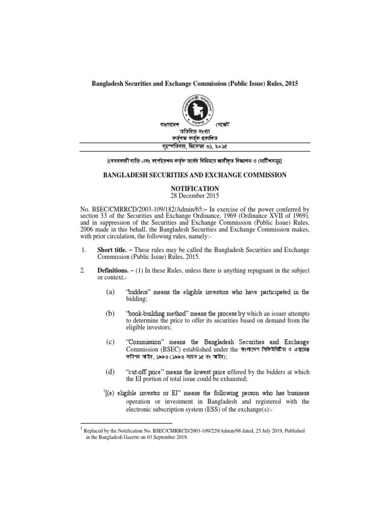 Public Issue Rules 2015 | PDF | Securities (Finance) | Investing