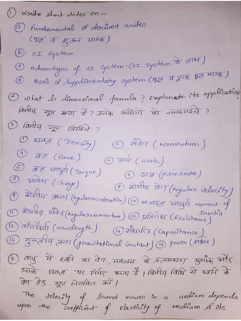 1st Sem Assignment Questions | PDF