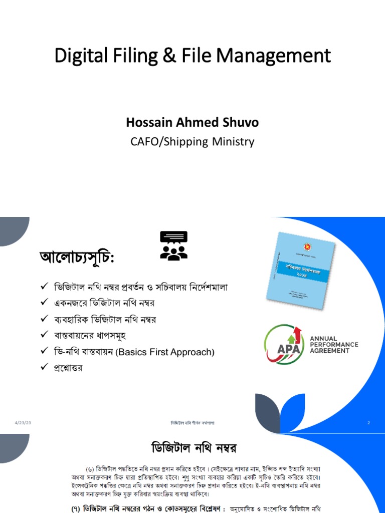 Digital Filing & File Management | PDF