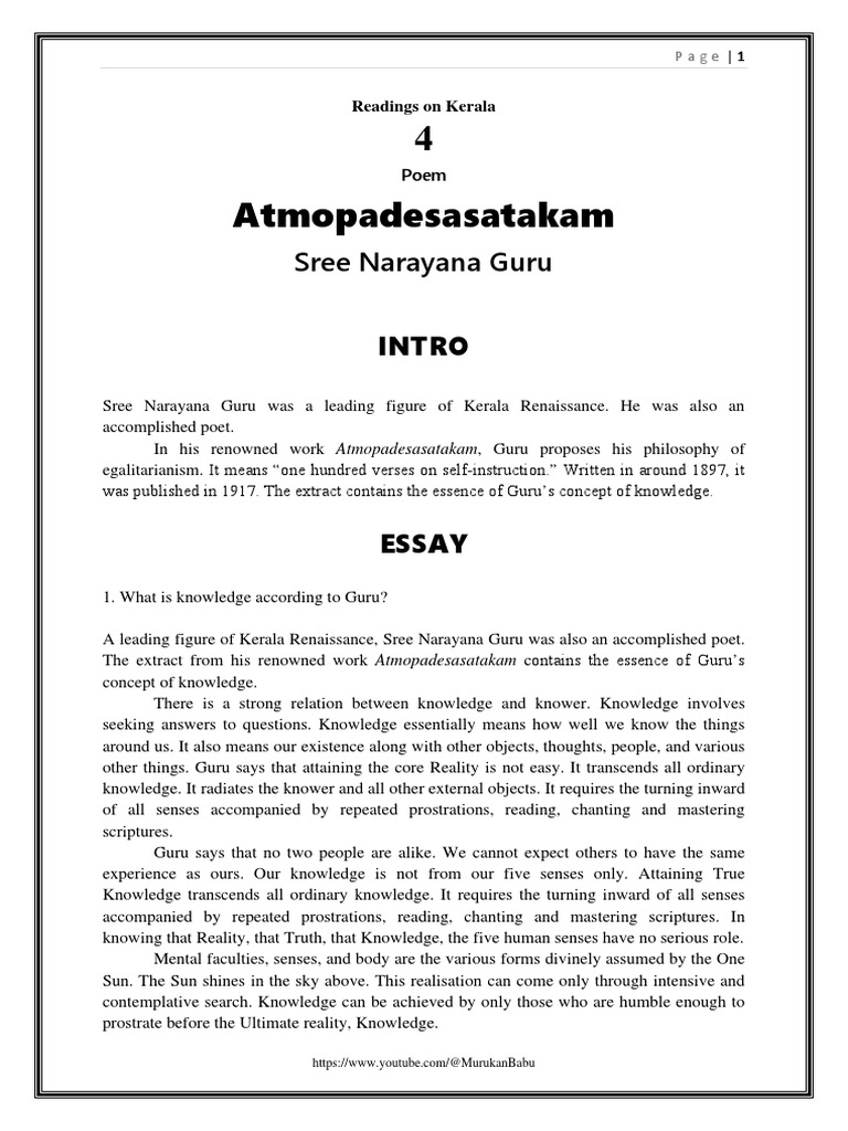 Sn Guru Atmopadesasatakam Complete Notes Pdf Knowledge Guru