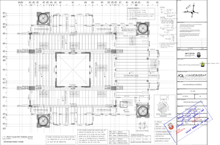 s04 - Roof Floor Slab Post Tension - Mosque - A | PDF | Structural Engineering | Building ...