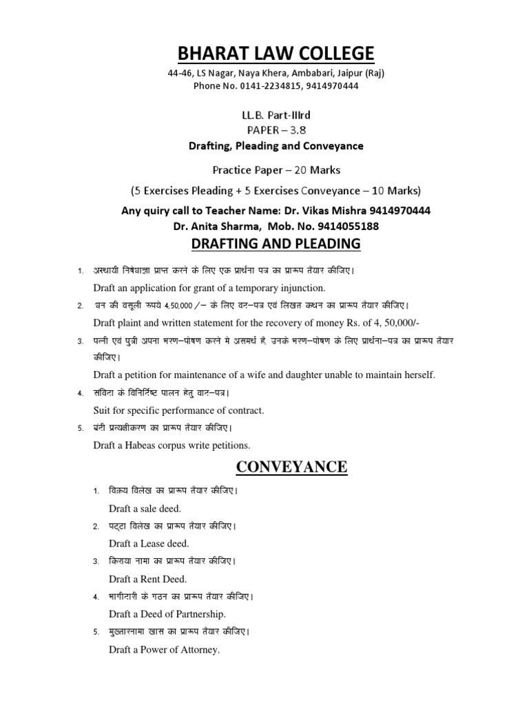 Drafting, Pleading and Conveyance | PDF | Public Law | Judiciaries