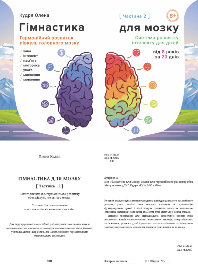 Dokumen - Tips Oe Oe Note | PDF