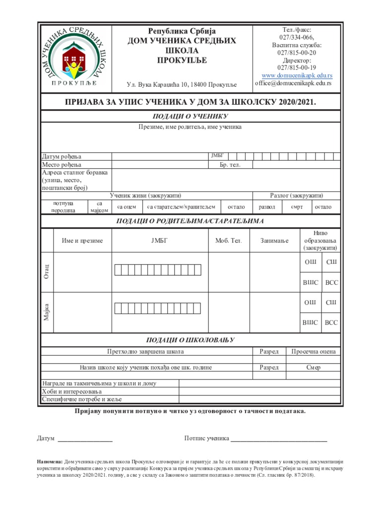 Prijava Za Dom | PDF