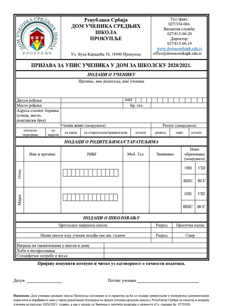 Prijava Za Upis | PDF