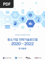 MAGNI 565: Product Data Sheet | PDF | Automotive Industry | Vehicles