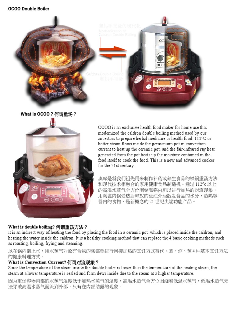 Ocoo All in One Cooking System | PDF | Sauce | Chinese Cuisine