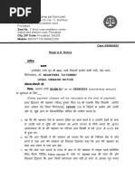 Muchalka and Affidavit | PDF