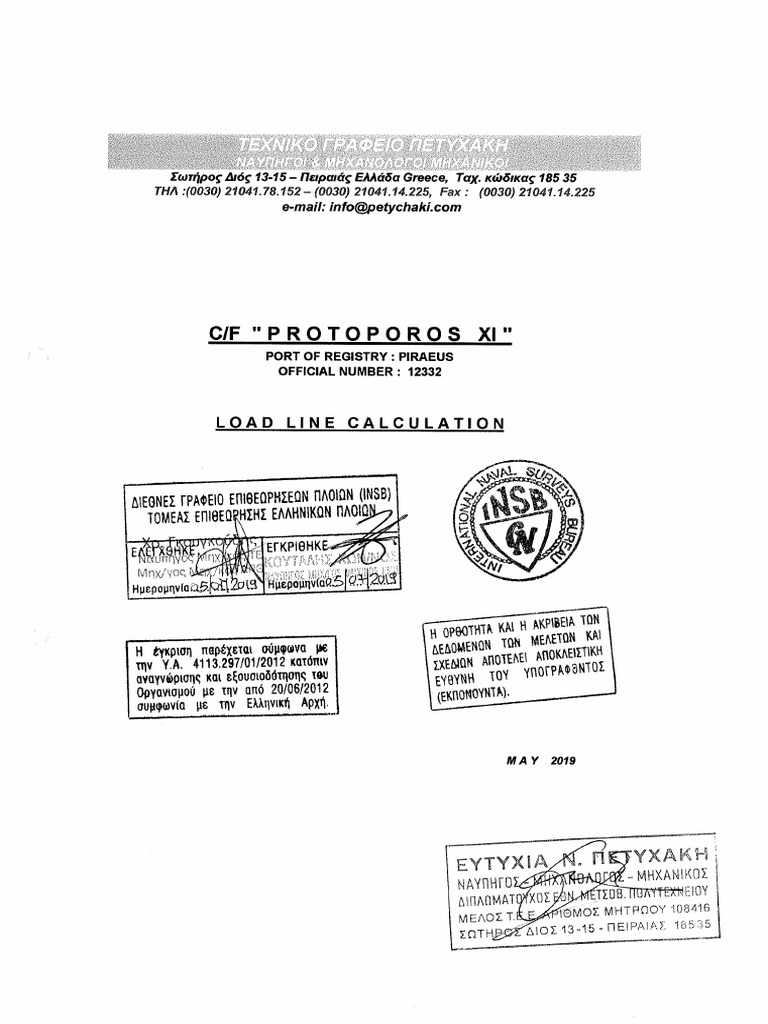 Load Line Calculation | PDF