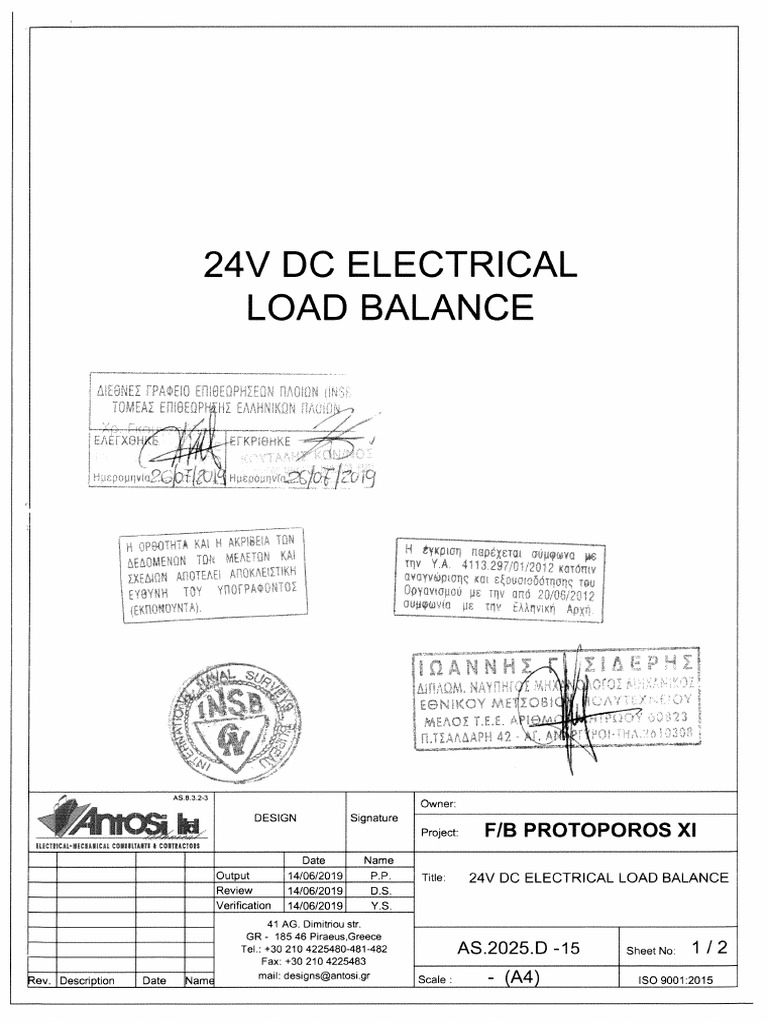24V DC Electrical Load Balance | PDF