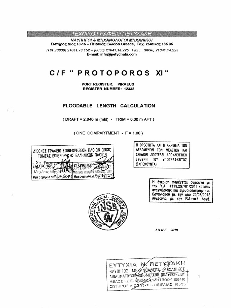 Floodable Length Calculation | PDF