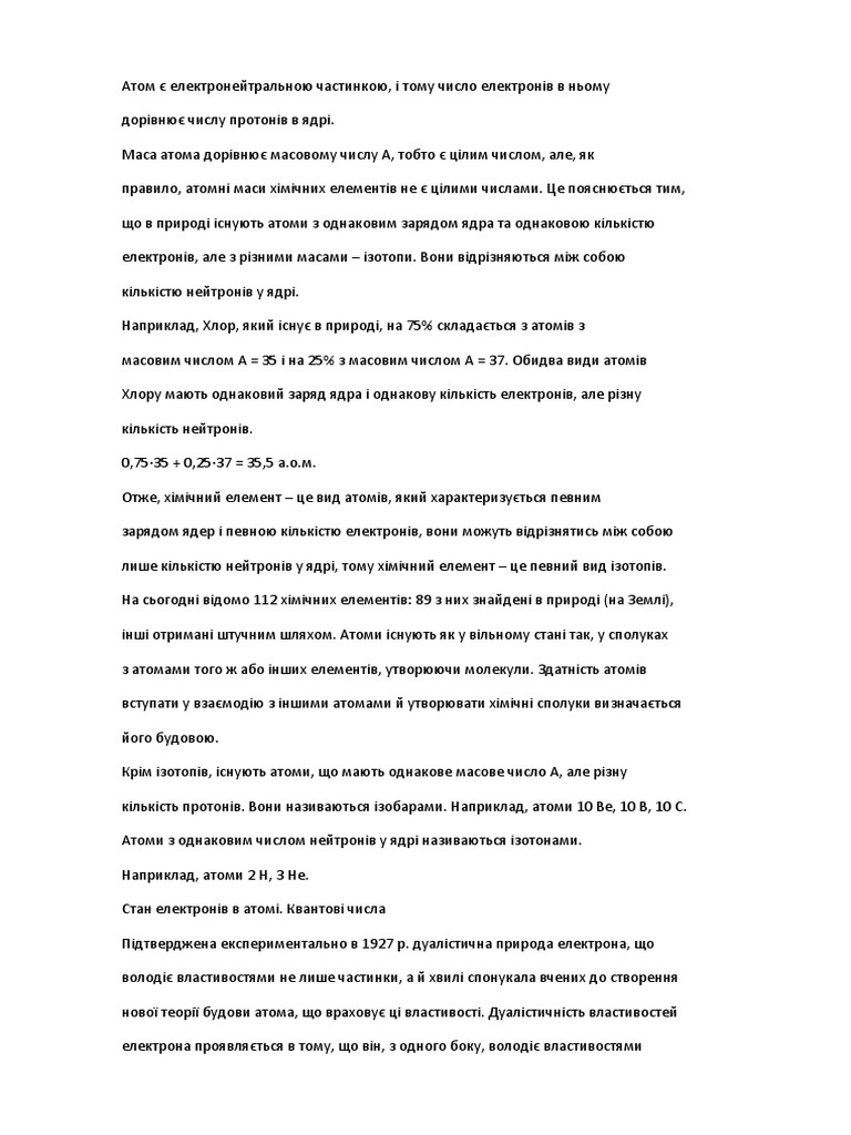 22222222222222 | PDF