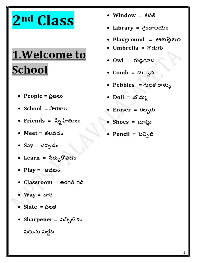 2nd Class. | PDF 2nd Class. | PDF