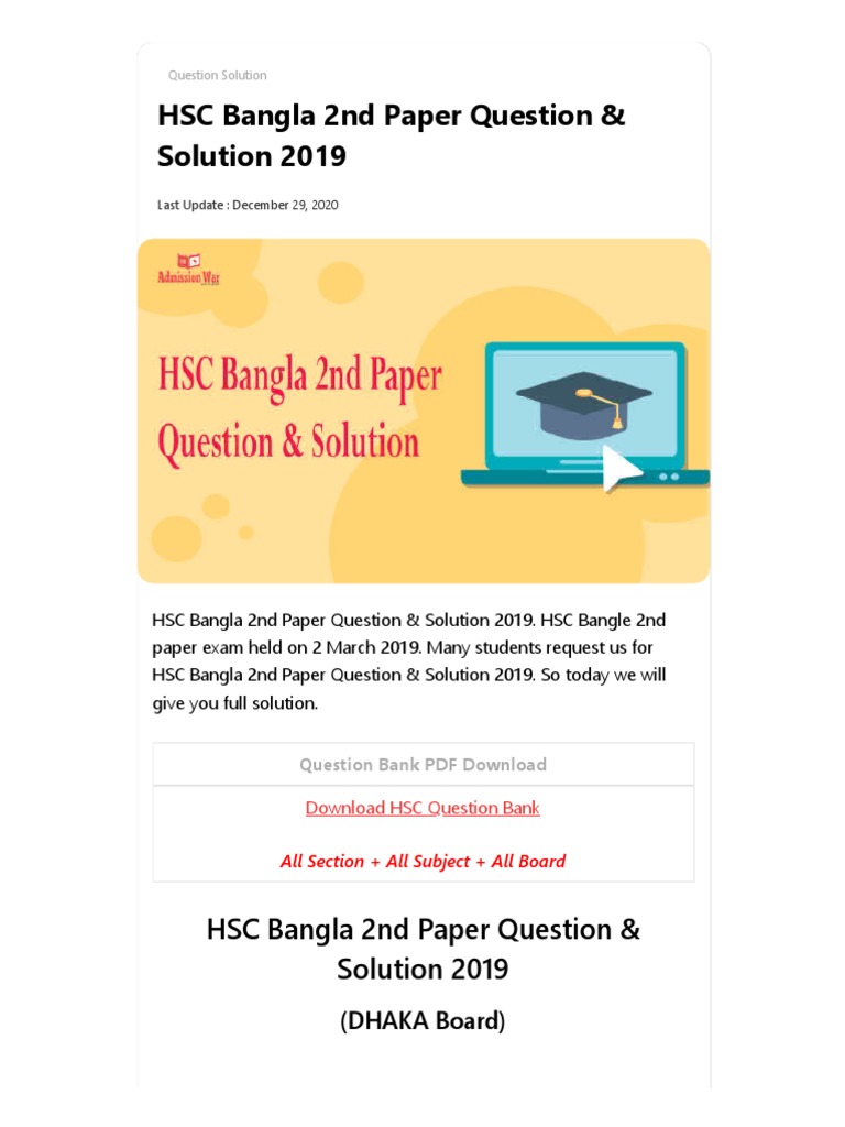 HSC Bangla 2nd Paper Dhaka Board Question & Solution 2019 | PDF